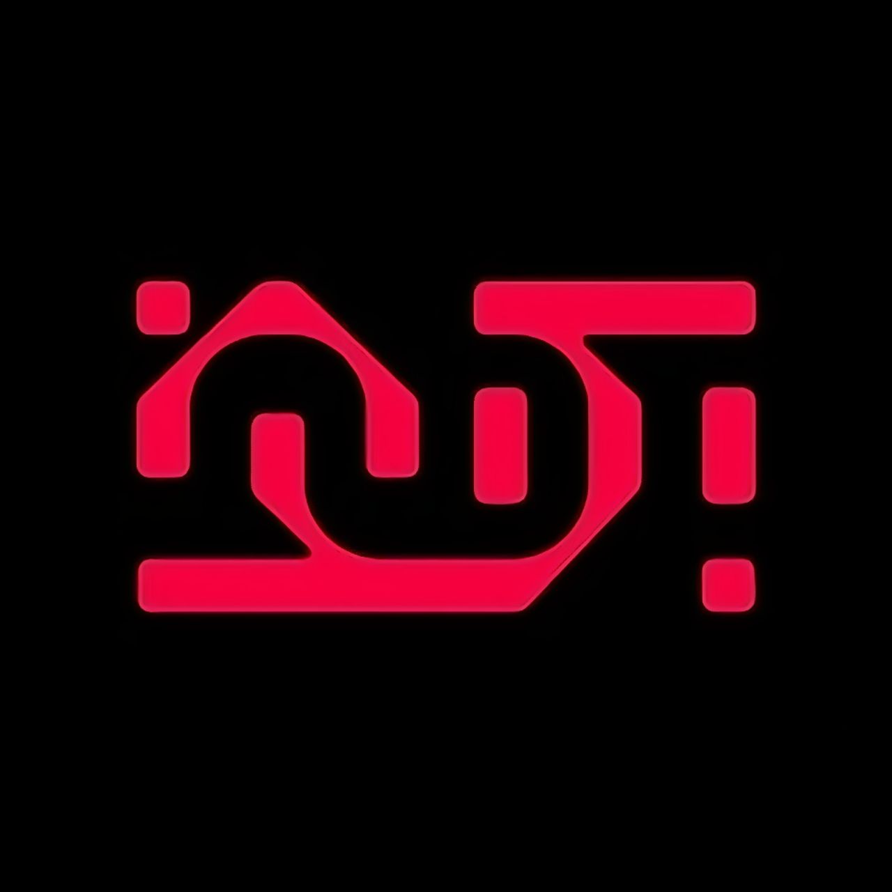 Mode Naarm 2023 Set Times Now Available | That Festival Site